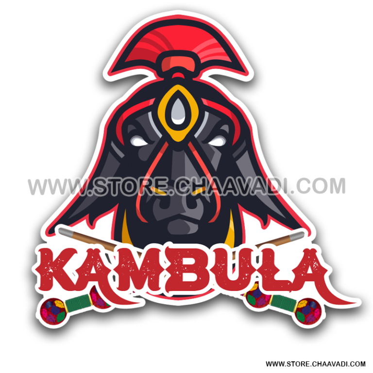 NAMMA KAMBULA STICKER – CHAAVADI STORE